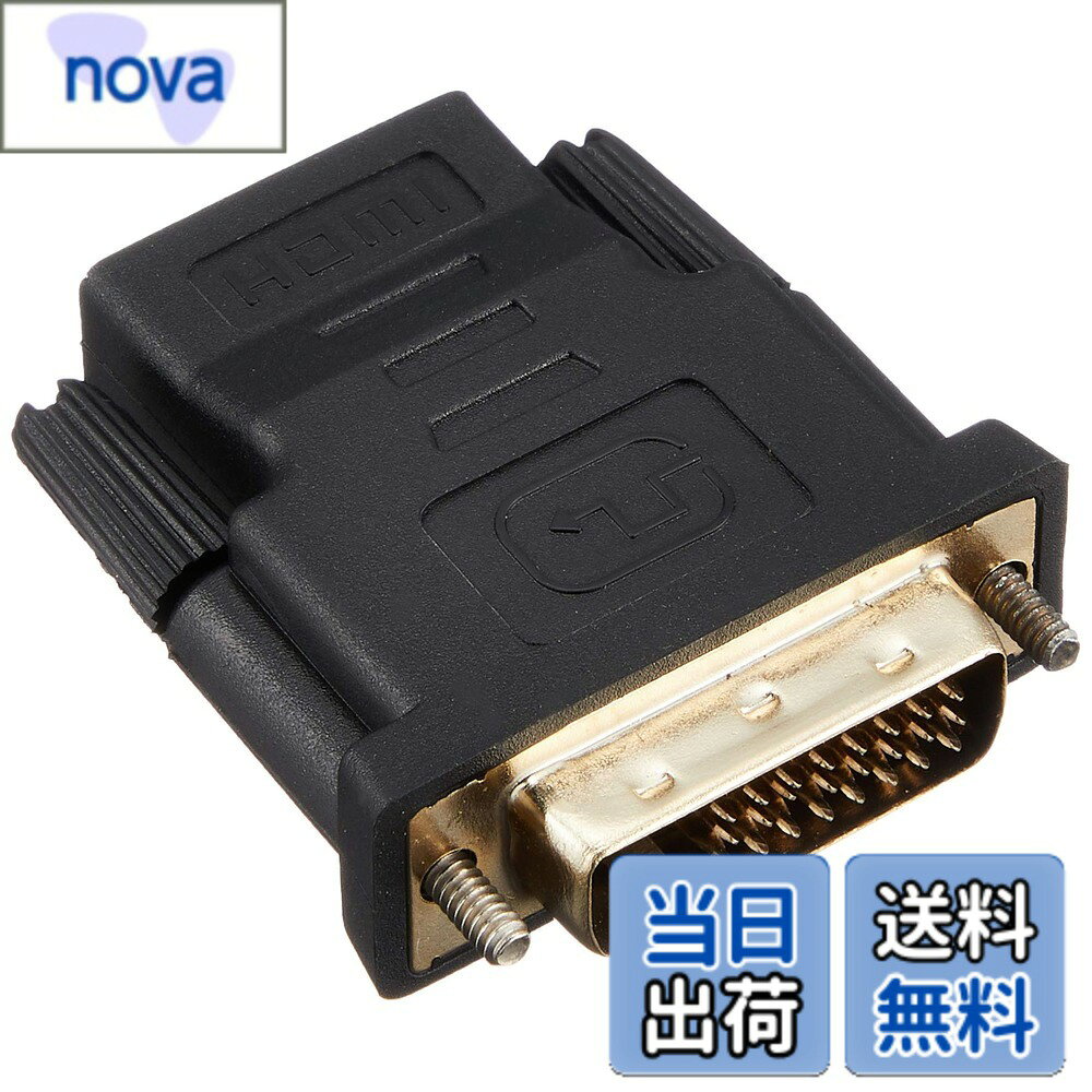 商品情報 商品の説明 HDMI機器をDVIモニタに接続できます。HDMI メス (タイプA 19ピン)⇔DVI オス (DVI-D) 主な仕様 HDMIケーブルをDVI-Dコネクタに変換します 対応規格 : DVI-D(シングルリンク・デジ...
