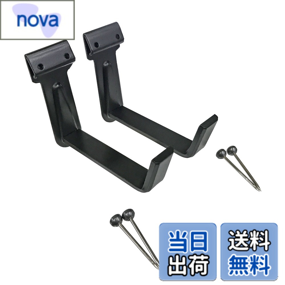 商品情報 商品の説明 安全荷重:5kg 主な仕様 カラー:黒色素材:鉄仕上げ:塗装仕上げ:br入り数:1組受幅け60mm # 【送料無料】福井金属工芸(Fukuikinzokukogei) 釘打ち用 額縁を受ける為の金具 B.S壁用額受 6...