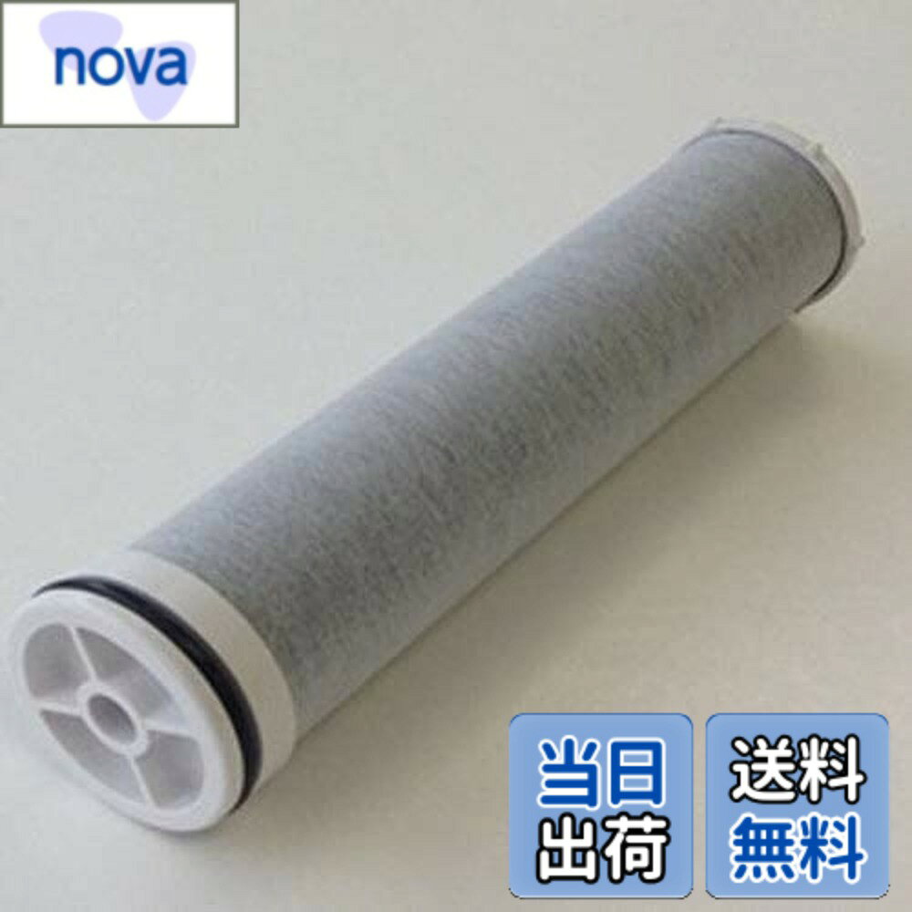 商品情報 商品の説明 適応水栓：K8758JV　K87580JV　K87580EJV カートリッジの交換の目安： 約4ヶ月（1日10リットル使用時） 主な仕様 三栄浄水器用交換カートリッジ三栄水栓用1個入 # 【送料無料】M71750M1 ...