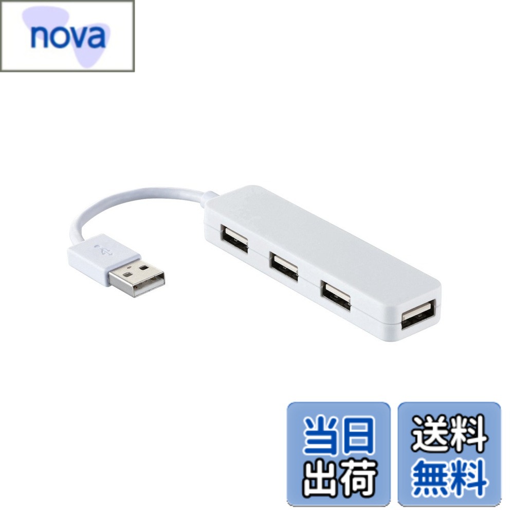 商品情報 商品の説明 商品紹介 ■パソコンに接続することで、1つのUSBポートを4つに増やせるUSB2.0ハブです。 ■コンパクトで邪魔にならないスティックタイプです。 ■お好みで選べるポップなカラーを取りそろえています。 ■フロントの3ポ...