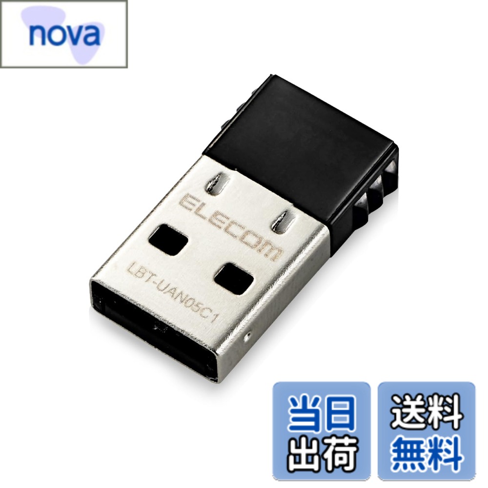 商品情報商品の説明【 仕様 】 ■電源:DC+5V ■通信方式:Bluetooth標準規格 Version4.0 ■出力:Bluetooth Power Class1 ■通信距離:見通し 約100m ■使用周波数帯域:2.4GHz帯(2.4...