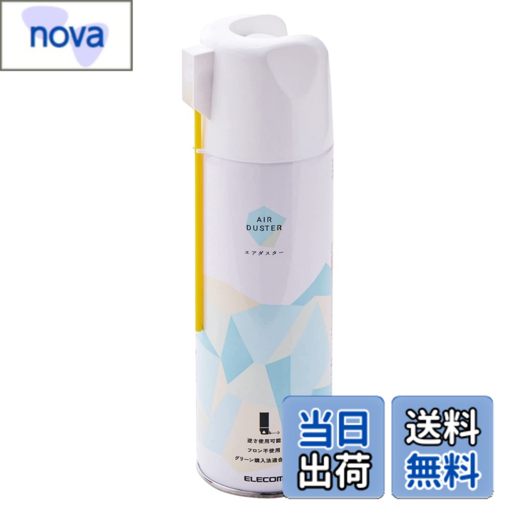 商品情報 商品の説明 商品紹介 【 仕様 】 ■ 寸法(径)：66mm ■ 寸法(全長)：234mm ■ 容量：390ml ■ 重量：464g(容器含む) ■ 原料：DME、CO2 【 説明 】 ■ ノンフロンタイプ フロンガスを一切使用し...