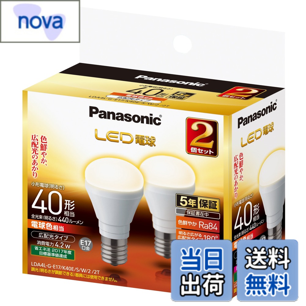 商品情報 商品の説明 ・ミニクリプトン電球同等サイズを実現(外径:35mm/幅:67mm) ・コンパクト設計でも配光180度を確保。明るさ広がる広配光。 ・Ra84の高演色性 主な仕様 ワット数(W):40口金:E17ミニクリプトン電球同等...
