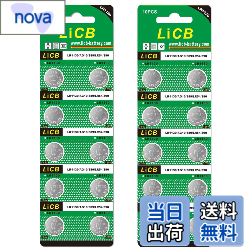 商品情報商品の説明主な仕様 「電池の特徴」厳しい電池テストを可決して、高品質LR1130ボタン電池サイズ：11.6mm*3.1mm 電圧：1.5V 重量：1.16g　1セットに20個入り　水銀ゼロシリーズ「耐久性と信頼性」LR1130アルカ...