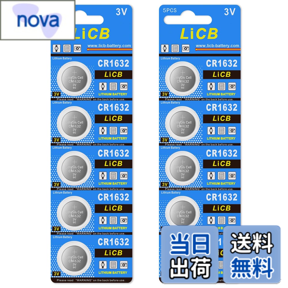 商品情報 商品の説明 主な仕様 「電池の特徴」高品質CR1632電池サイズ：16mm*3.2mm 電圧：3V 重量：1.8g　1セットに10個入り　水銀ゼロシリーズ　「耐久性と信頼性」CR1632リチウム電池は優れた保存性と信頼性を持ってい...