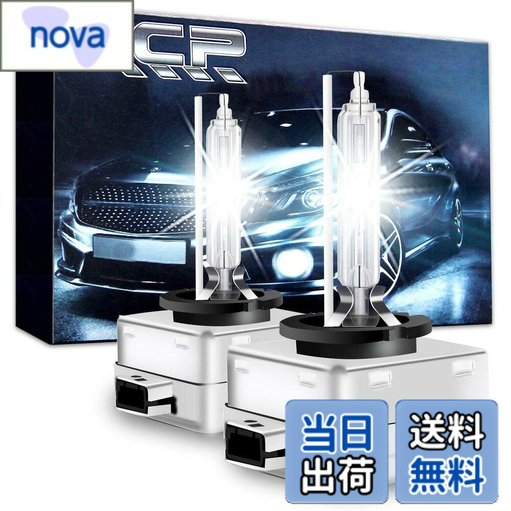 商品情報 商品の説明 主な仕様 # 【送料無料】RCP HIDバルブ D1S D1R 6000K 車検対応 純正交換 D1C汎用 HID ヘッドライト 35W 発光色選択可能 明るさアップ 加工なし 2個入り RCP-D1C 夜道を走るとき...
