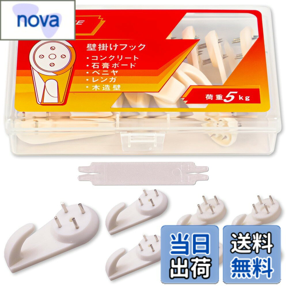 商品情報 商品の説明 主な仕様 サイズ：大(5.0*2.0cm)、中(4.0*2.0cm)、小(3.0*1.6cm)入数：20個入り（大x6、中x8、小x6）耐荷重：5KGbr材質：樹脂、スチール取り付けられるところ：コンクリート、石膏ボー...