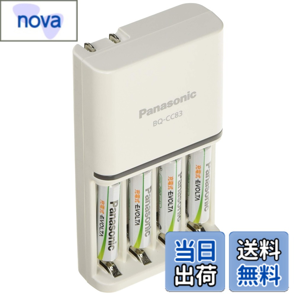 商品情報 商品の説明 1.十分なくり返し回数に加え、より大きな容量を備えた、バランスのすぐれた単4形充電式エボルタ「スタンダードモデル BK-4MLE」の4本セット●容量Min.780 mAh 2.残量チェック機能や充電池の買い替え時期がわ...