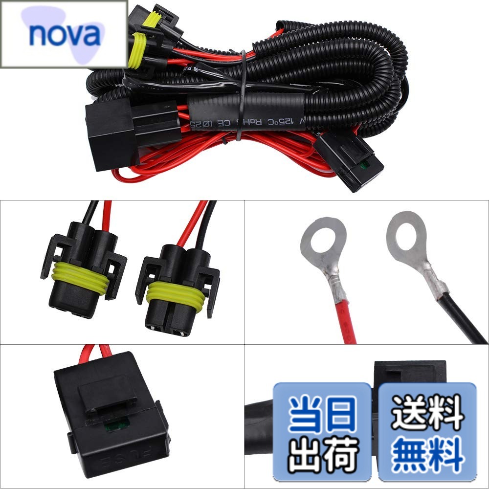 商品情報 商品の説明 主な仕様 用途：このH11リレーワイヤハーネスキットはアダプターを使わなくて、フォグランプの光を強くなれます。 可視度を増やすと同時に、ライトの寿命も長くされる 製品詳細：H11/880/881 HID キセノンハーネ...