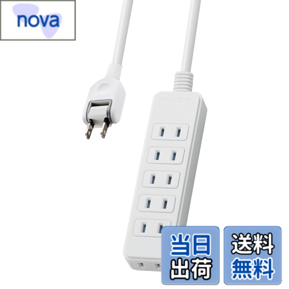 商品情報 商品の説明 【 仕様 】 ■本体差込口形状:2ピン ■本体差込口個数:6個口 ■プラグ仕様:2ピン・スイングプラグ ■3ピン→2ピン変換アダプタ付属:x ■コード長:1.0m ■定格:125V・15A・1500W ■スイッチ:x ...