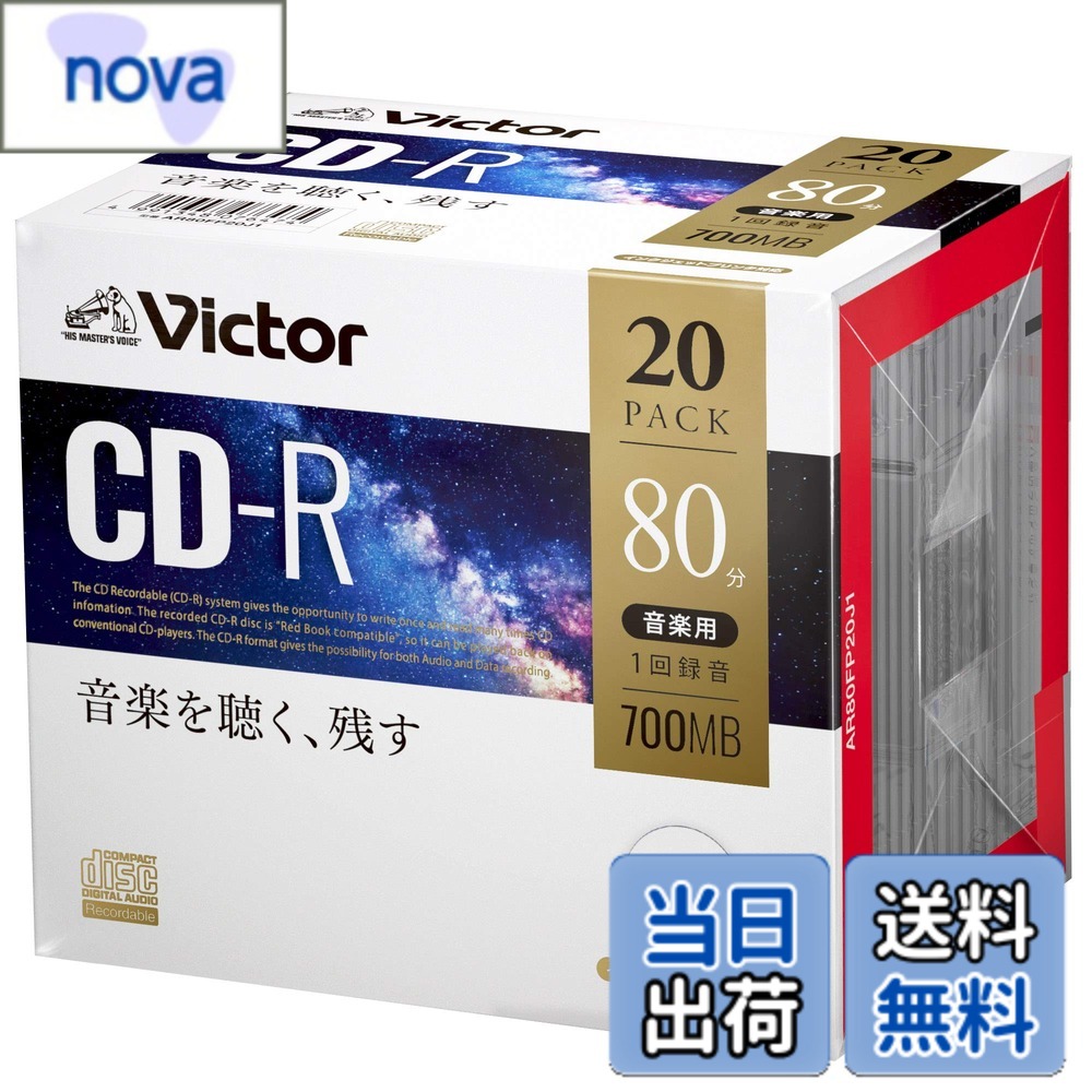 商品情報 商品の説明 音楽用CD-R /80分(700MB)/インクジェットプリンタ対応/ホワイト・ディスク お問い合わせ先 JVCケンウッド カスタマーサポートセンター 0120-2727-87 携帯電話・PHS・一部のIP電話などから0...
