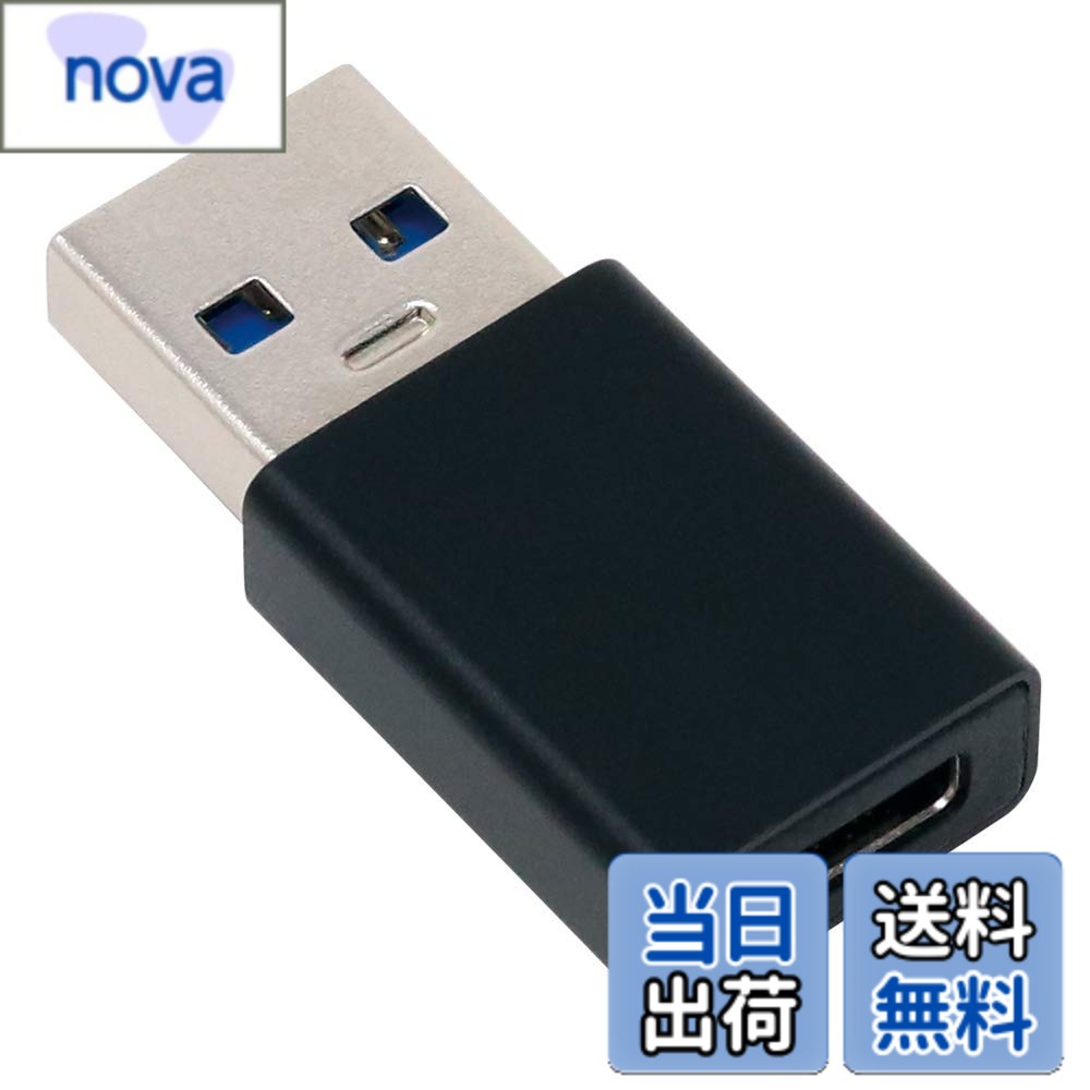 商品情報 商品の説明 USB Type-C (USB-C) ケーブルをType-A搭載のパソコンに接続できます。(逆方向の接続には対応しません。) 手持ちのUSBケーブルを有効活用できます。 Type-C搭載のスマートフォン/タブレットにパ...