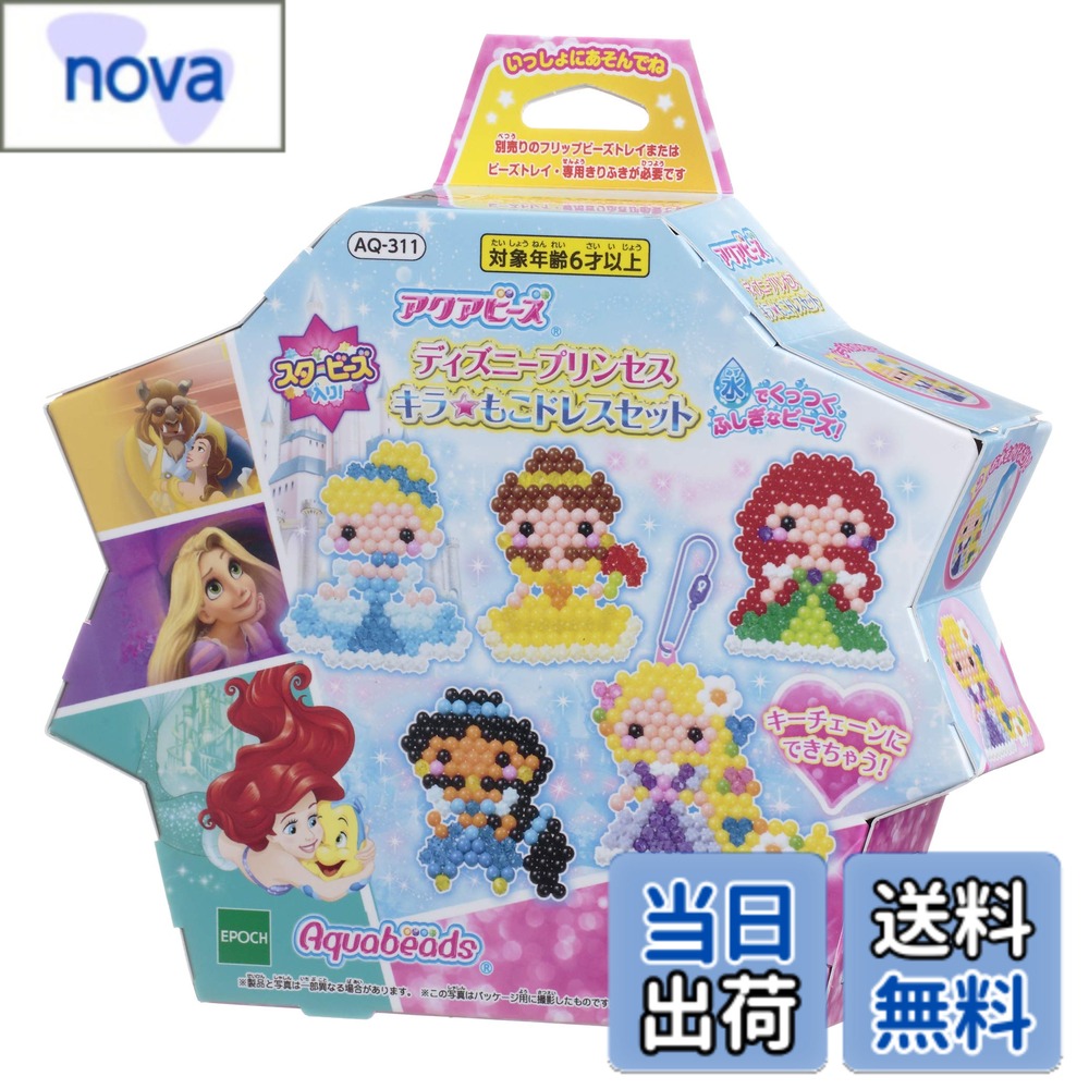 商品情報商品の説明商品紹介 お水でくっつくアクアビーズを使って、いろんな作品をつくっちゃお！ アクアビーズはビーズをビーズトレイに並べてお水をかけると、ビーズ同士がくっついて固まります。 「アクアビーズ対応」等の表記がある類似品に関しまして...