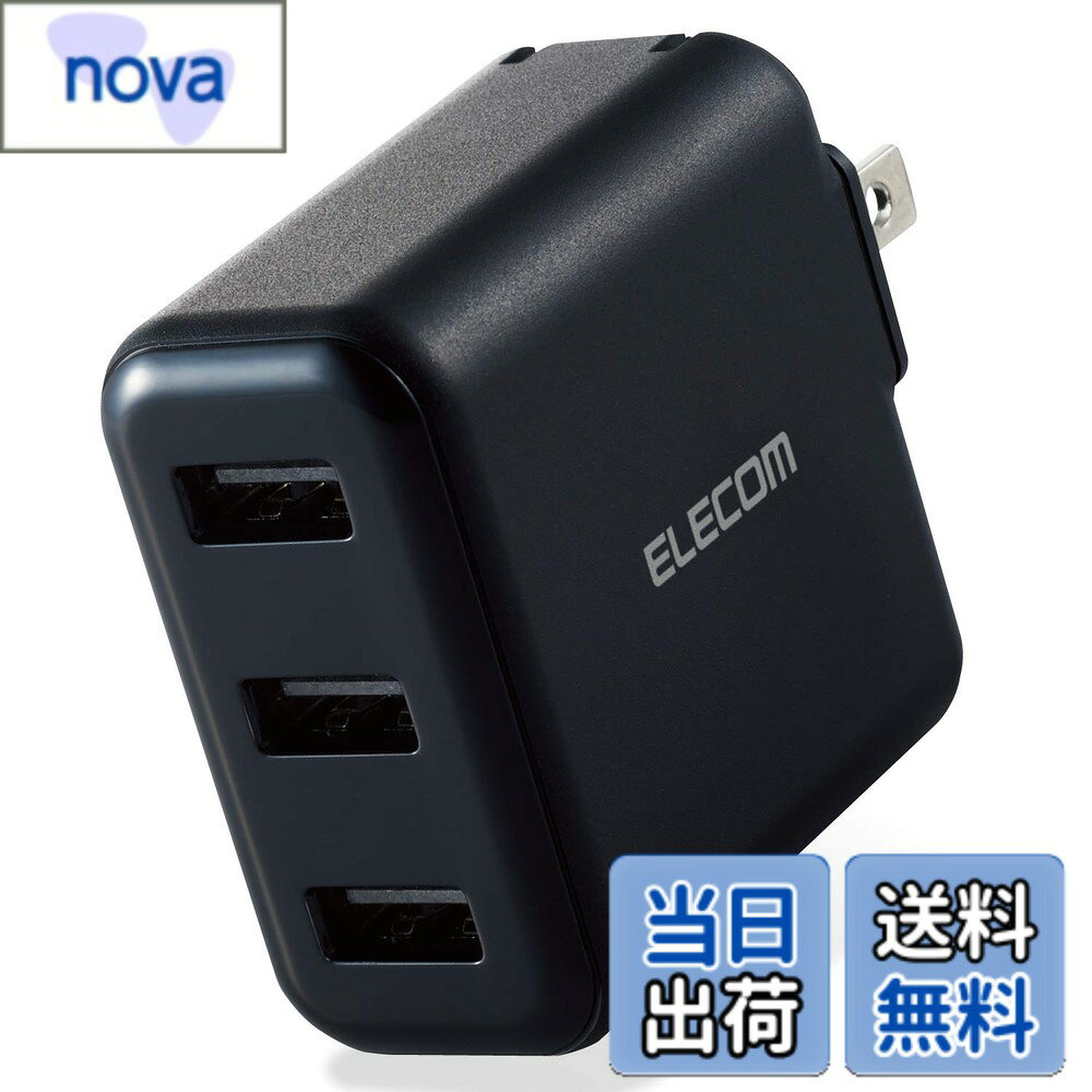 商品情報 商品の説明 【 仕様 】 ■ 対応機種:3つのUSB Type-Aポートから、それぞれ最大12W(5V/2.4A)、合計最大18W(5V/3.6A)までの出力で充電、給電可能な機器とその組み合わせ ■ コネクタ形状:USB Typ...
