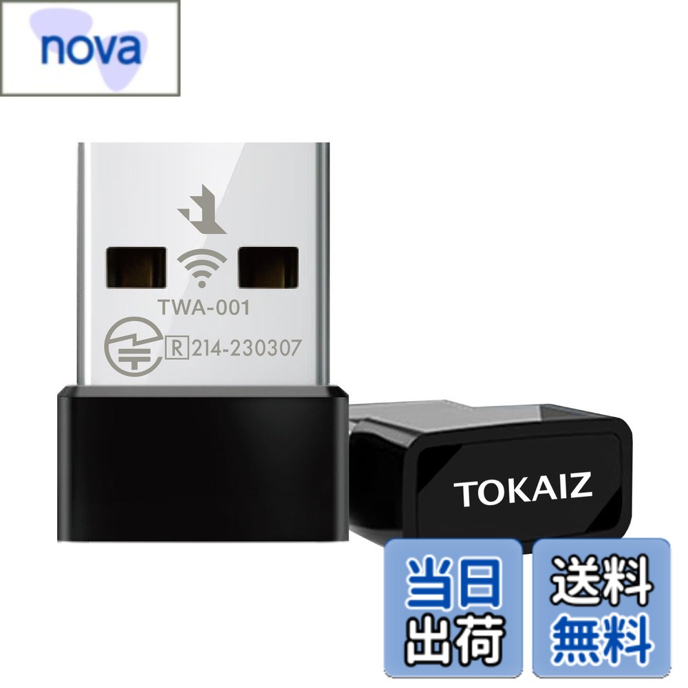 商品情報 商品の説明 主な仕様 11ac規格433Mbps+11n規格200Mbpsの高速が実現できます！2.4GHzと5GHz対応できます。 2.4GHzは、電波が遠方まで届きやすく、壁や床などの障害物にも強いです。 5GHzは、他の家電...