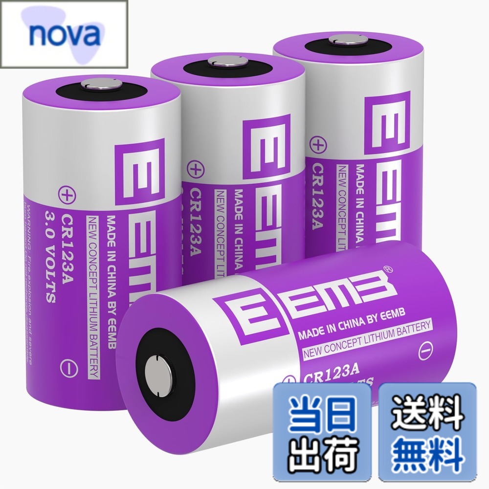 商品情報 商品の説明 主な仕様 基本情報?EEMB 非充電式 CR123A バッテリー。 1700mAh; 3.0V; -40°C - +85°C の広い温度範囲、低い自己放電 (通常の保管での自己放電率 1%)、メモリ効果なしで最大 10...