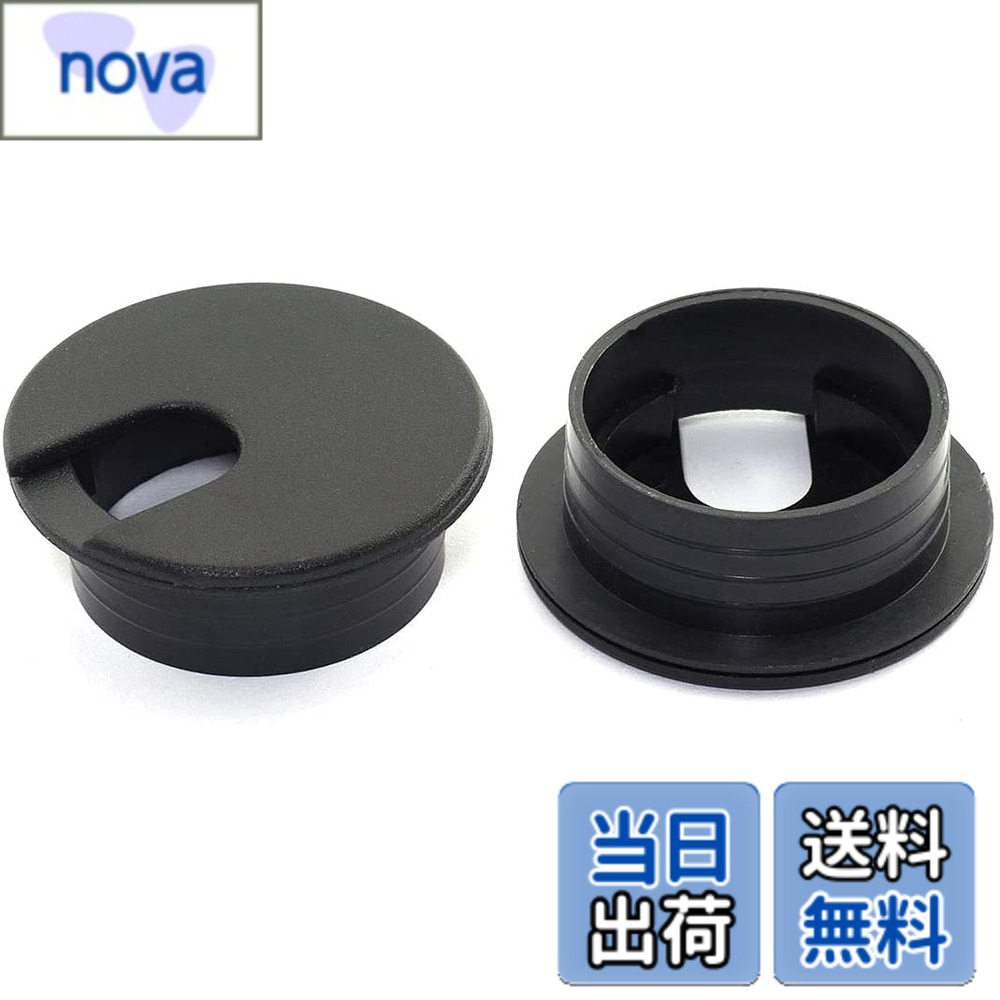 商品情報 商品の説明 名称: 配線孔キャップ 素材: ABS プラスチック カラー :ブラック 穴径 : 35 mm トップ直径: 44 mm 高い：16 mm パッケージコンテンツ : 2 x 配線孔キャッ 主な仕様 配線孔グロメット：デ...