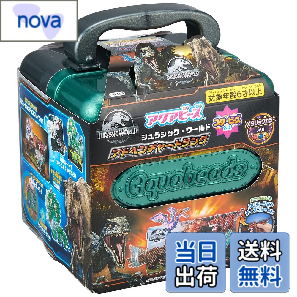 商品情報 商品の説明 『ジュラシック・ワールド』に登場する恐竜たちがたくさんつくれるオールインワンセットがメタリックカラービーズ入りで新登場! 持ち運べるかっこいいトランク型ケースとつくった作品がかざれるクリエーションディスプレイつき。 T...