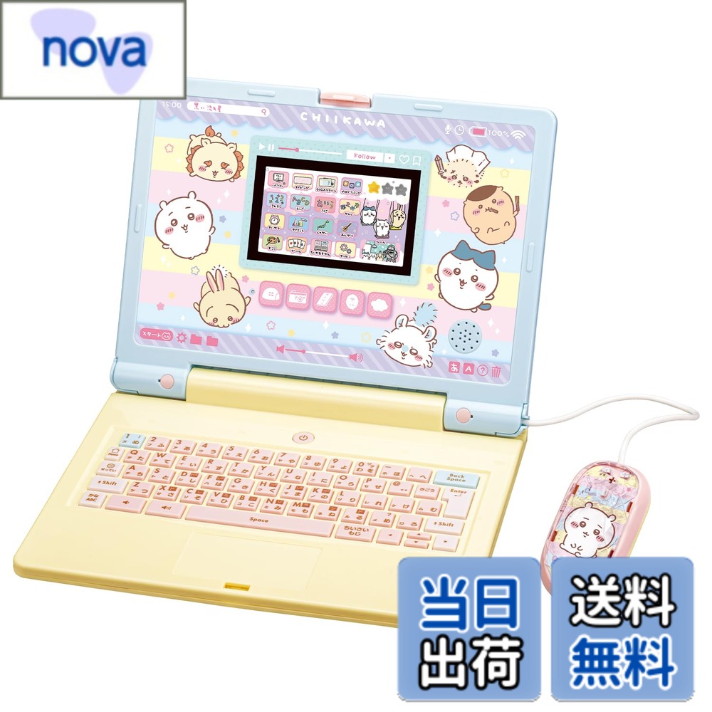 商品情報商品の説明商品紹介 ■どんどん学んでどんどん増える！ちいかわ図鑑！ 学習して星を集めることで、キャラクターやちいかわ達が使用するアイテムが図鑑に増えていきます。 なんと、キャラクターやアイテムは100種収録！フルコンプリートを目指し...