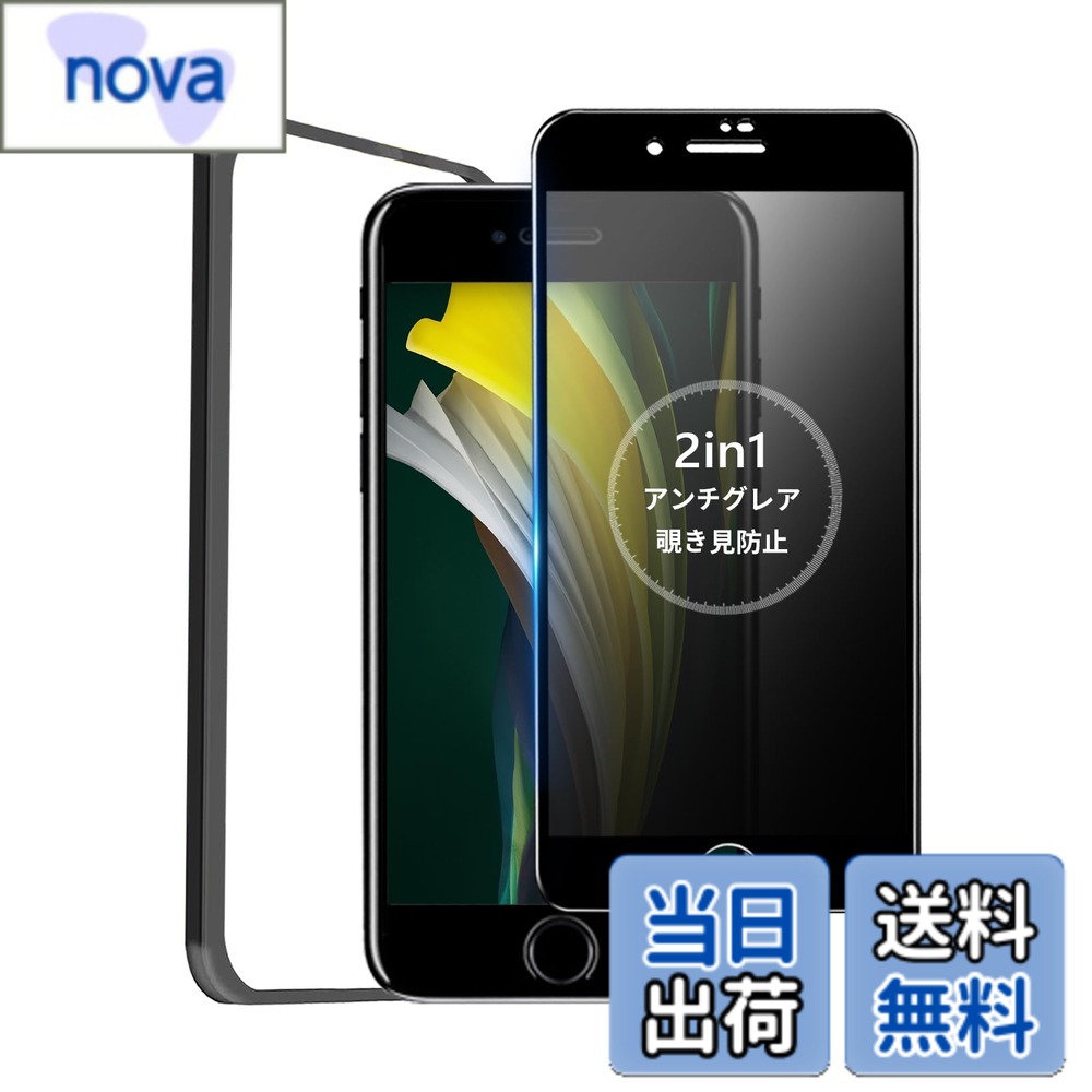 商品情報 商品の説明 主な仕様 【2in1・多機能】 新技術を取り入れた2in1保護フィルムは、アンチグレア&amp;覗き見防止機能を兼ね備えています。画面操作時の手触りをさらに改良し、より滑らかでサラサラな使い心地を実現しました。 【対応...