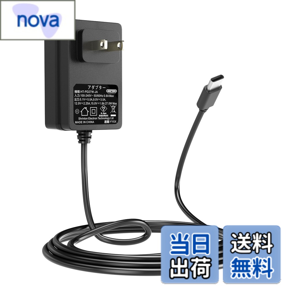 商品情報 商品の説明 主な仕様 規格:PD27W電源アダプター。 Raspberry Pi 5 4GB/8GBに適用。1.2M type C ケーブル出力：5.1V/5A、9V/3A、12V/2.25A、15V/1.8A 入力：AC 100...