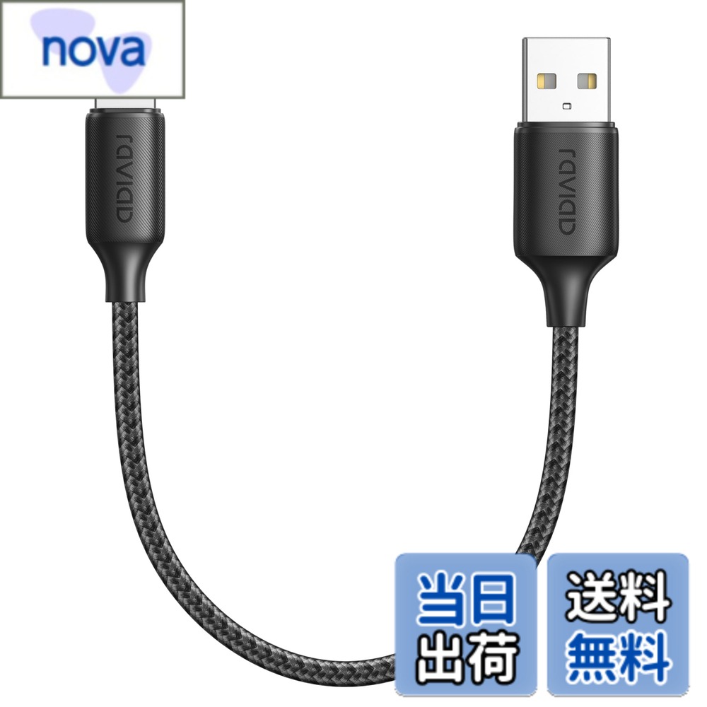商品情報商品の説明主な仕様 【安心のApple Mfi認証品】ライトニングケーブル Appleオリジナルとスマートチップを使用して、Appleデバイスを即座に認識し接続。iphone 充電ケーブル、アップルデバイスへの完璧な互換性を満たして...