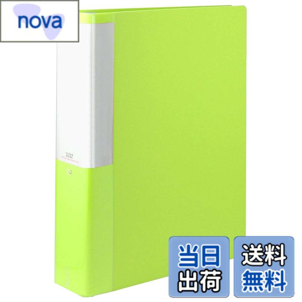 商品情報 商品の説明 商品紹介 ●書類が増えたらポケットを追加できる替紙式のクリヤーブックです。 ●分類に便利な全面替背紙式です。 ●手当たりの良いダブルヒンジ仕様です。 ご注意（免責）＞必ずお読みください 参考価格として表示しているのは商...