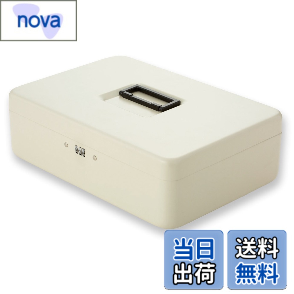 商品情報 商品の説明 ●付属のセキュリティワイヤーで持ち出し防止 主な仕様 大事なものの保管や共有スペースでの貴重品管理にbrA4サイズ対応(A4ファイル可)お好きな番号に設定できるダイヤル錠付き付属のセキュリティワイヤーで持ち出し防止持ち...