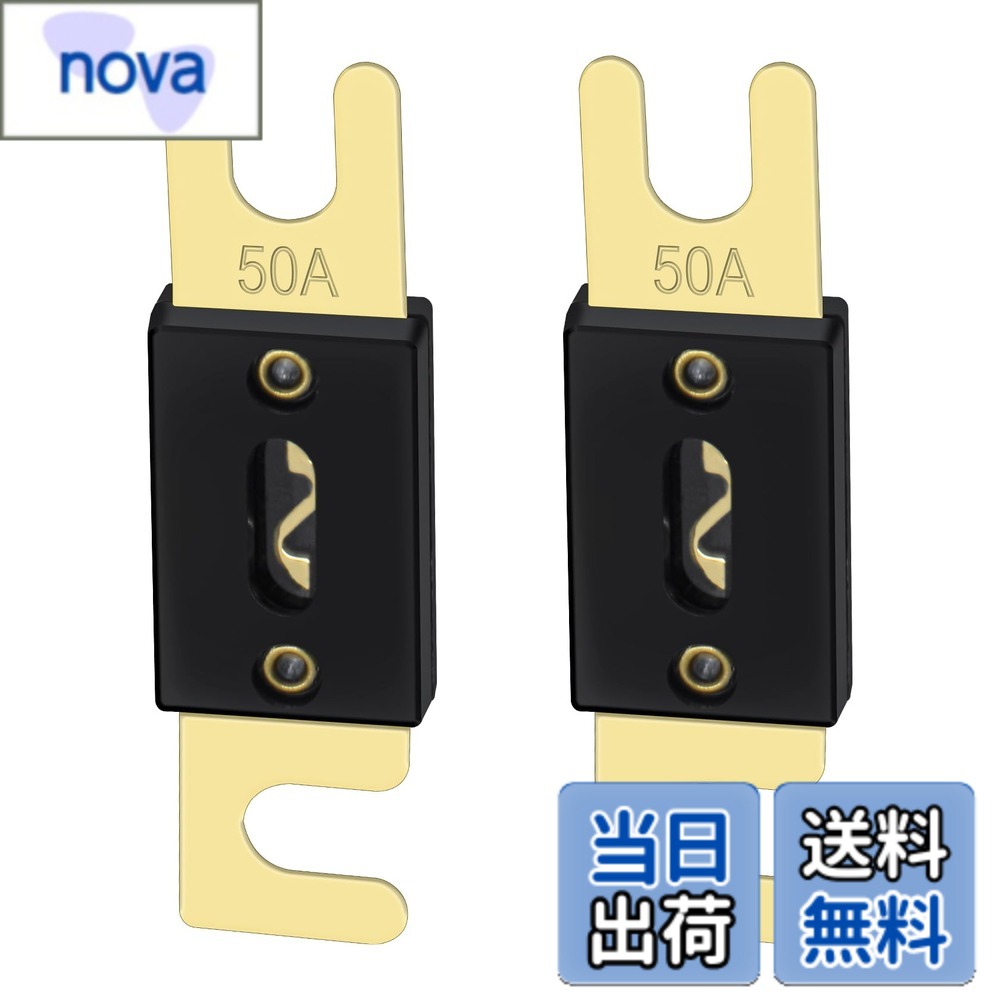 商品情報 商品の説明 主な仕様 製品名: ANLヒューズ 定格電流: 50A カラー：黒&amp;金 全体的なサイズ: 80 x 21 x 8mm(L*W*T) 2個入り # 【送料無料】Heschen 車 ANLヒューズ 50A 自動車 ...