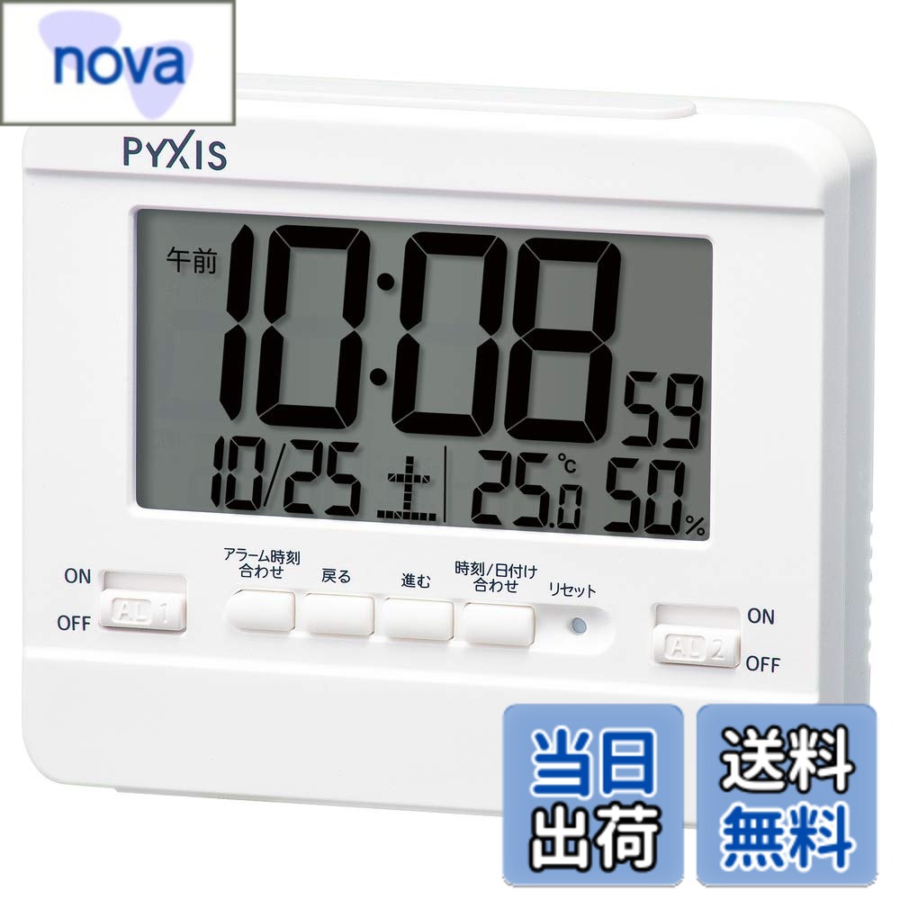 商品情報 商品の説明 アラームが2種類設定できるから、生活スタイルに合わせて使い分けが可能。温度・湿度もチェックできます。 ◆アラームの用途が一目でわかる便利なシールシート 付属のシールシートを使用して、アラームの用途をわかりやすく管理でき...