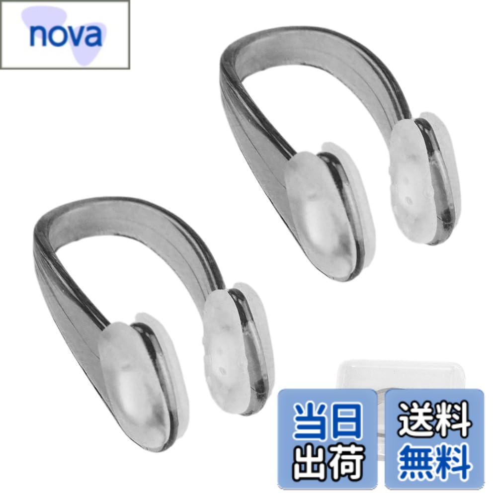 商品情報商品の説明主な仕様 サイズ：長さ3.5cm*幅2cm*高さ1.5cmbrセット内容：2個セット（収納ケース2個付き）素材：シリコン、プラスチック　カラー：ブラック対象：男女問わず、大人でも子供でもご利用できます。使用方法：鼻筋に沿っ...