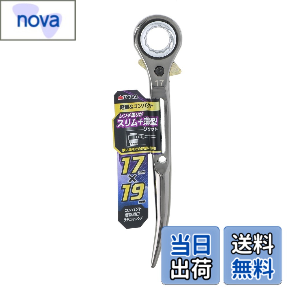 商品情報商品の説明狭い場所での作業に 軽量＆コンパクト レンチ周りがスリム+薄型ソケット主な仕様 狭い場所での作業に便利軽量＆コンパクトレンチ周りがスリム+薄型ソケット品質表示/ソケット部:炭素鋼、本体部:炭素鋼製造国:中国
