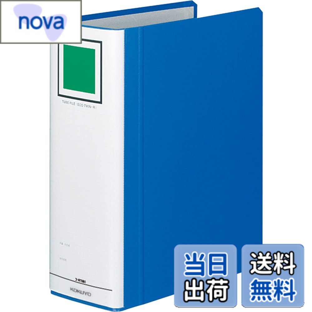 商品情報 商品の説明 商品紹介 ●B5サイズ800枚用のチューブファイルです。 ●とじ具は脱着可能で、表紙が傷めば別売の新しい表紙と交換が可能です。 ●とじ具をはずした表紙は、保存文書用のファイルとして再利用できます。その際、タイトルの書き...