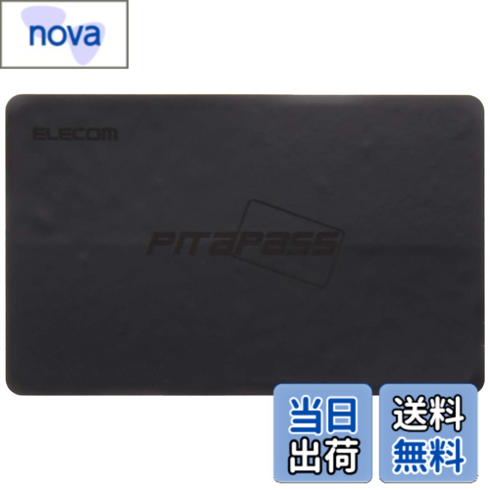 商品情報 商品の説明 ■手帳型スマートフォンケースのカードポケットなどに、本製品とICカードをぴったり重ねて収納する事で、改札やコンビニなどでの読み取りエラーを防ぐICカード用読み取りエラー防止シートです。 ■2枚のICカードの間に読み取り...