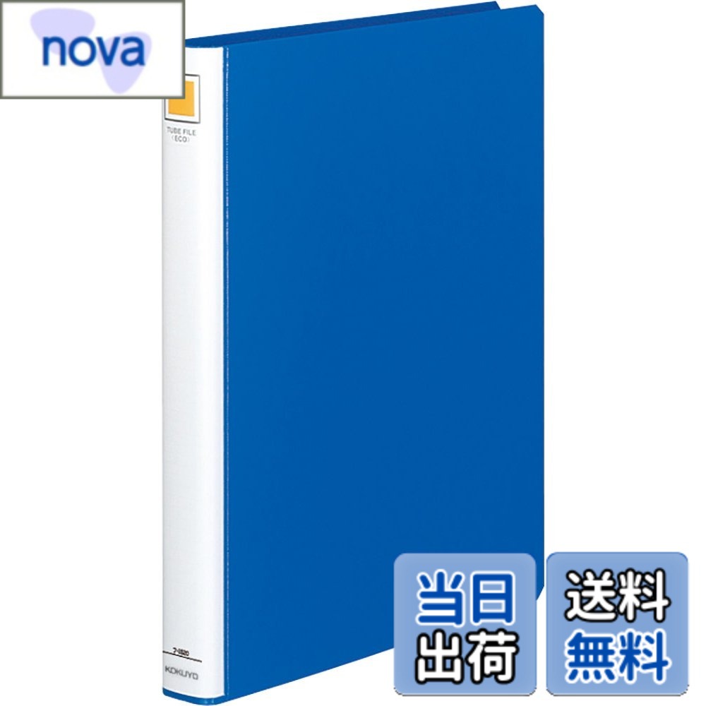 商品情報商品の説明商品紹介 ●A4サイズ200枚用のチューブファイルです。 ●とじ具と表紙に分別廃棄が可能です。 ●スリム設計のとじ具の採用で棚内の収納効率アップしました。 ●カラー仕切カード付きです。 原材料・成分 表紙:PPフィルム貼り...