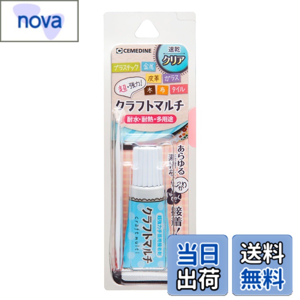 商品情報商品の説明【成分】特殊変成シリコーンポリマー(100%) 【用途】 ●金属・プラスチック・皮革・ガラス・布・木・コタイル 【特長】 ●速乾タイプ ●色調:透明 ●熱・水・ショックに強い超強力タイプ ●シンナー不使用でイヤなニオイなし...