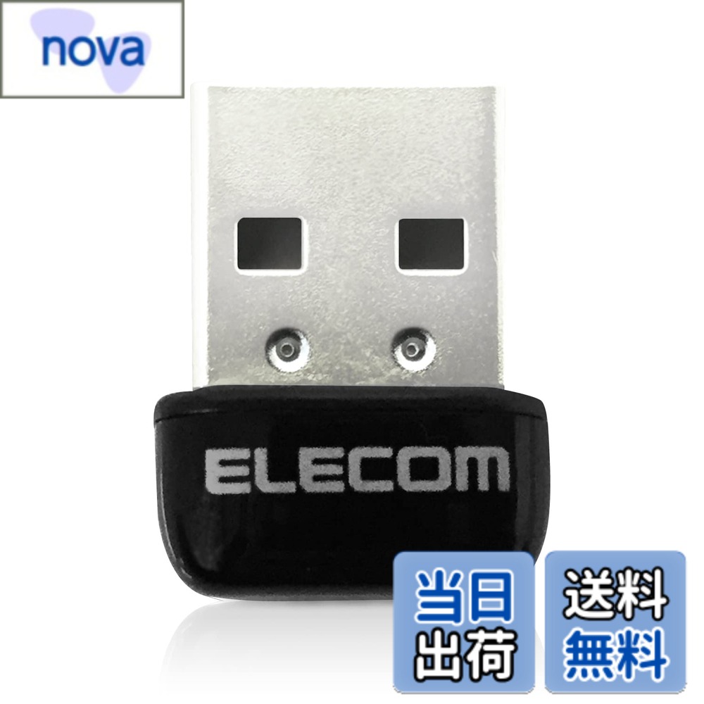 商品情報商品の説明商品紹介 【 仕様 】 ■無線LAN規格:IEEE802.11ac(5GHz帯) / IEEE802.11n(5GHz帯) / IEEE802.11a(5GHz帯) ■インターフェース:USB2.0※本製品はパソコンに直接...