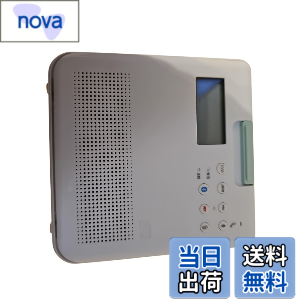 商品情報 商品の説明 主な仕様 東芝 防水CDラジオ（ホワイト）TOSHIBA TY-CB100-W # 【送料無料】東芝 防水CDラジオ（ホワイト）TOSHIBA TY-CB100-W お出かけやアウトドアの時、好きな音楽がいつでも聴けた...