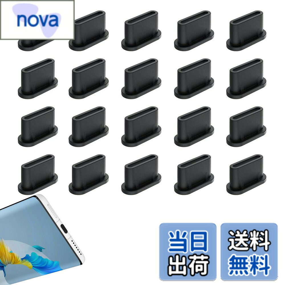 商品情報商品の説明USB Type-Cポート防塵保護カバー 互換性があります タイプ シリコン蓋 コネクタカバー 携帯Type C 端子 充電穴 キャップ 防水 防錆 防塵カバー20個セット ブラック 互換性があります主な仕様 【セット内容...