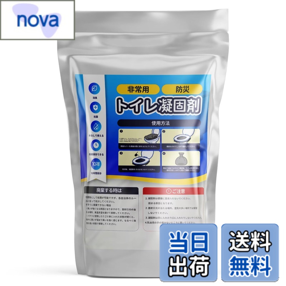 商品情報商品の説明主な仕様 【中身がこぼれる心配はございません・半永久保存可能】2024年8月10日にアルミパックは改善されました。アルミパックはチャックで簡単開閉できるチャックとヒートシールを加工しており、中身がこぼれる心配はございません...