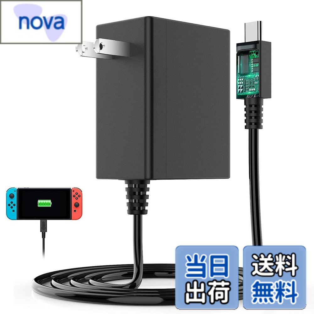 商品情報商品の説明主な仕様 【多機種対応】Switchのために設計され、Switchファミリー本体やSwitch Lite、Switch pro コントローラー、Switchドックの急速充電はもちろん、それ以外USB Type-C対応のスマ...