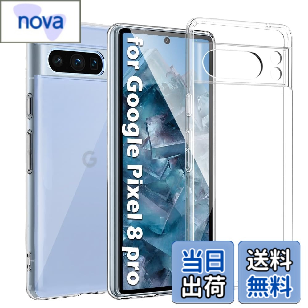 商品情報商品の説明主な仕様 【対応機種】Google Pixel 8 Pro 専用ケース。【高品質な材質】耐久性に優れて、電気通さないで、丈夫で、柔らかいシリコン素材を使用し、特殊加工により，デバイス本体の美しさを際立たせます。【保護機能】...