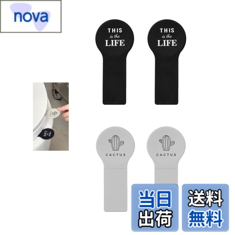 商品情報商品の説明主な仕様 【製品仕様】セット内容：4個セット（ブラックの2個+グレーの2個） 。素材：ポリスチレン。優れたPP材質で作製されており，スポンジパッドと3 M接着剤が付属している。【防汚防細菌】トイレの飾り物だけでなく、便座の...