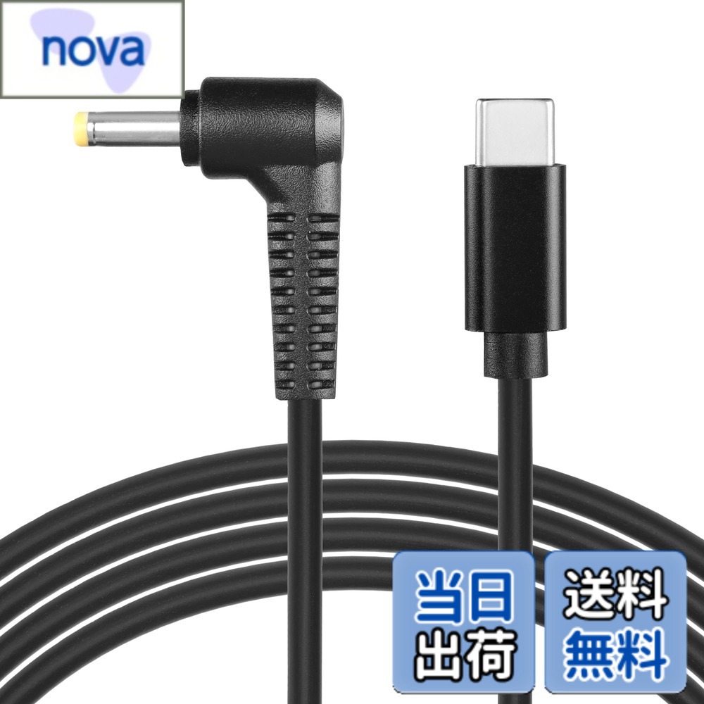 商品情報 商品の説明 製品の特徴 入力：Type Cオス 出力：DC 4.0mm x 1.7mmオス 長さ：1.5メートル パッケージ: 1 x SinLoon Type C to DC 4.0 x 1.7mm パワー充電ケーブル。 Sin...
