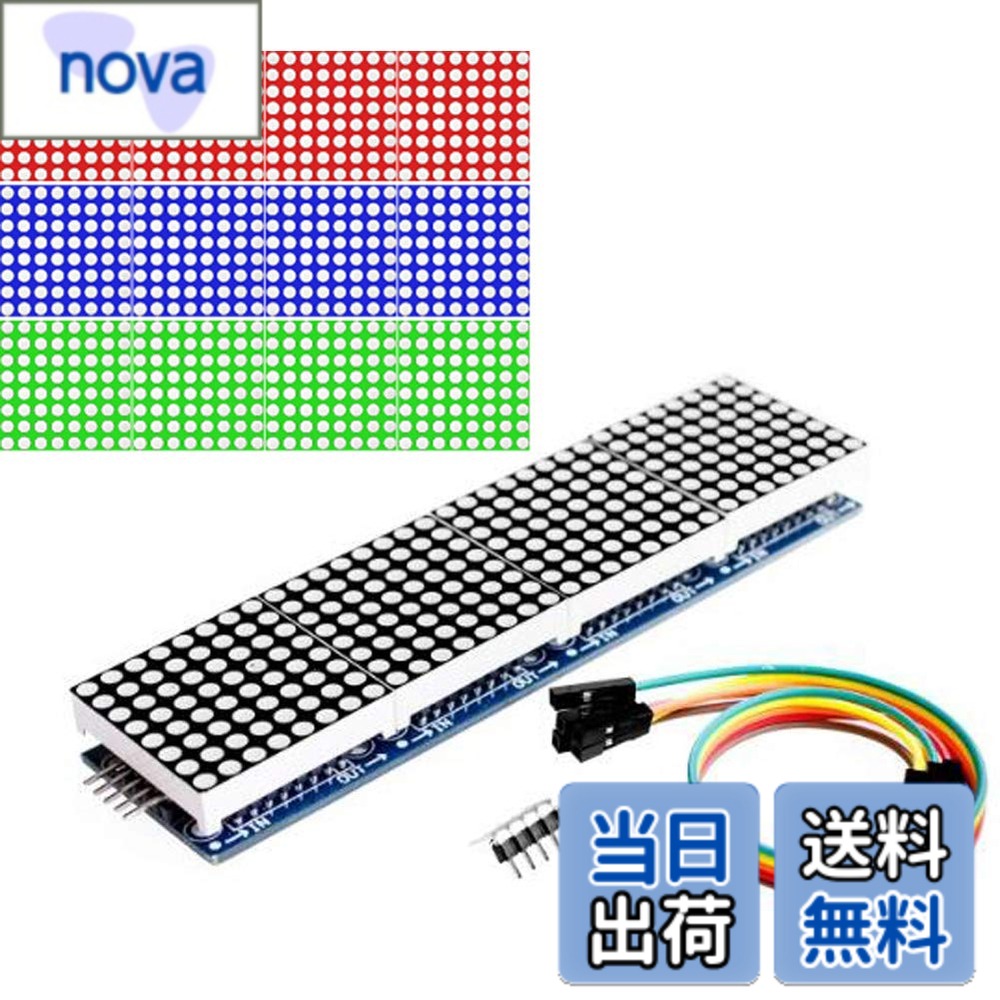 商品情報商品の説明1. MAX7219は、マイクロプロセッサを8桁のデジタル7セグメントLEDディスプレイに接続する統合シリアル入力/出力コモンカソードディスプレイドライバ です。また、 棒グラフ表示または64個の個別のLEDに接続すること...