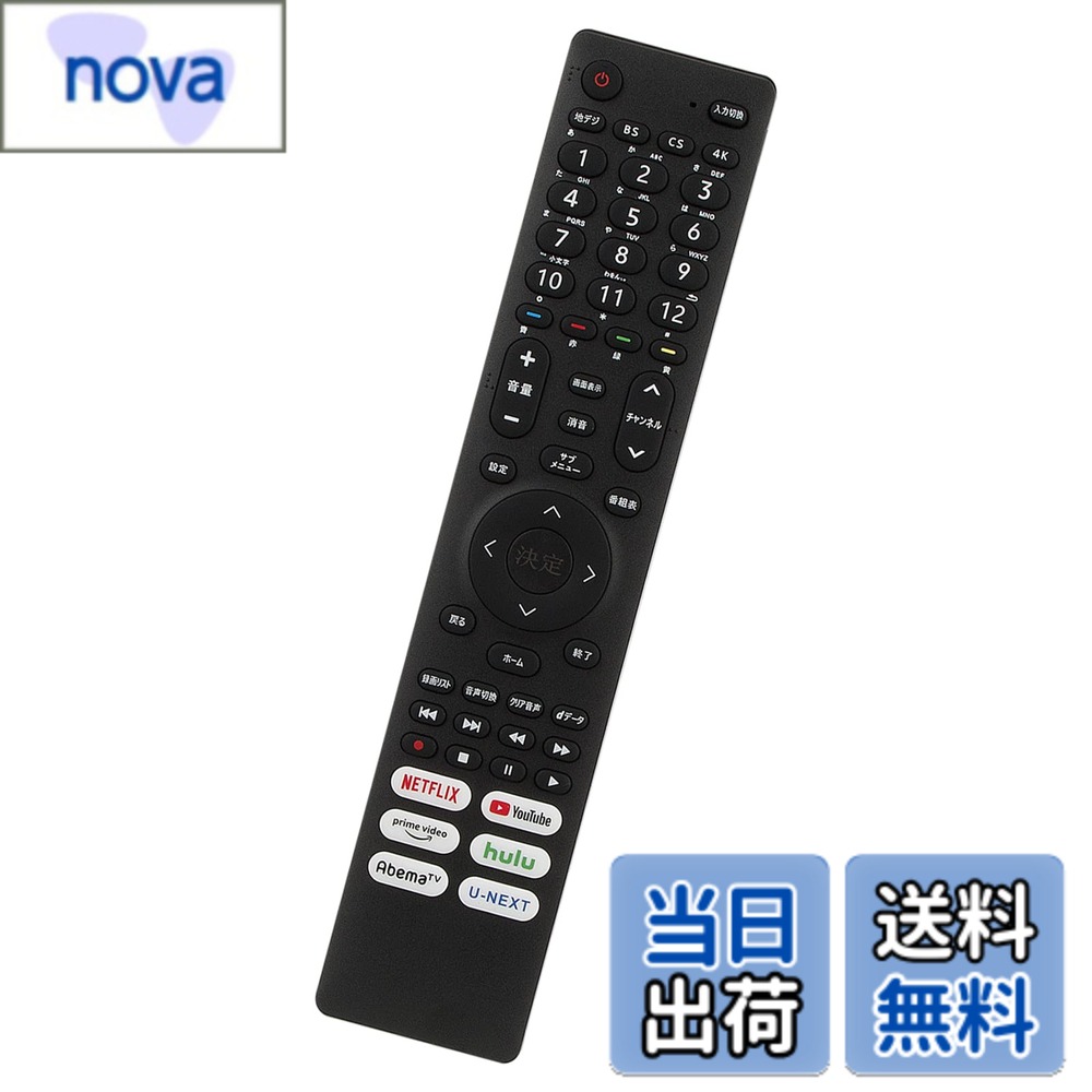 商品情報商品の説明主な仕様 1）当店のリモコンの型番：MBE3B4・対応リモコンの型番：EN3B40Hbr2）適用機種: HJ75U6F4U HJ65U6F3U 65A6504EJ HJ65A6802FU 58A6504EJ 43A6G 4...
