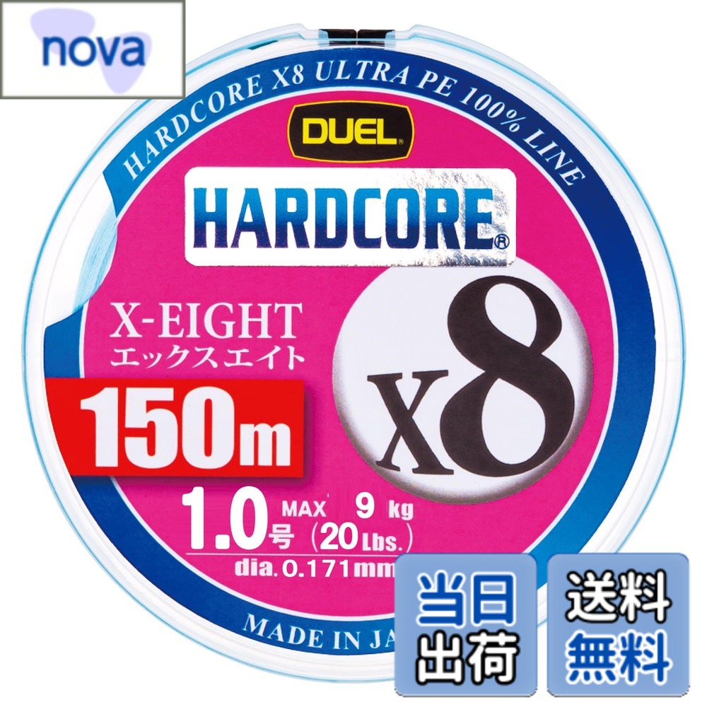 商品情報商品の説明高視認で扱い易い、ハードコアエックスフォーに150m巻登場。 ウルトラPEを4本組よりさらに密巻にしたマイクロピッチブレイデッド加工(8本組)した強く、しなやかなPEライン。 より精密に製法されているため、その特性上伸び率...