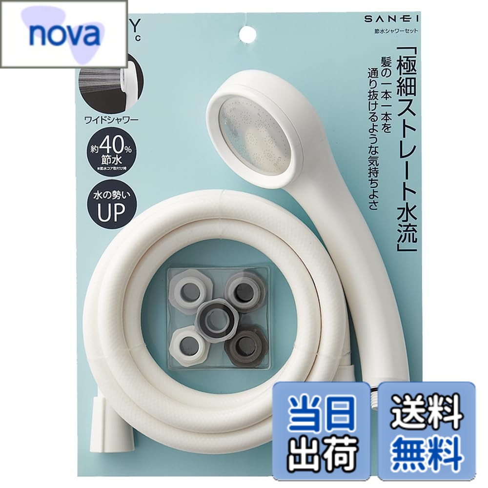 商品情報 商品の説明 説明 商品紹介 レイニーの最大の特徴は「極細ストレート水流」。穴径を小さくすることでシャワーの勢いを上げ、穴数を増やすことでキメが細かく密度の高いシャワーが出ます。髪の一本一本を通り抜けるような気持ちよさ、ぜひ体感して...