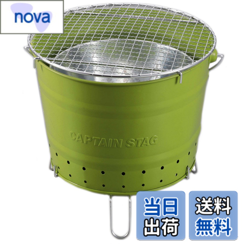 商品情報 商品の説明 説明 囲みやすい丸型コンロ！卓上でも使用可能！ 収納コンパクト 軽くて持ち運びに便利 主な仕様 原産国:中国製品サイズ:(約)組立時/外径270×高さ230mm、収納時/外径270×高さ180mm、網/外径270製品重...
