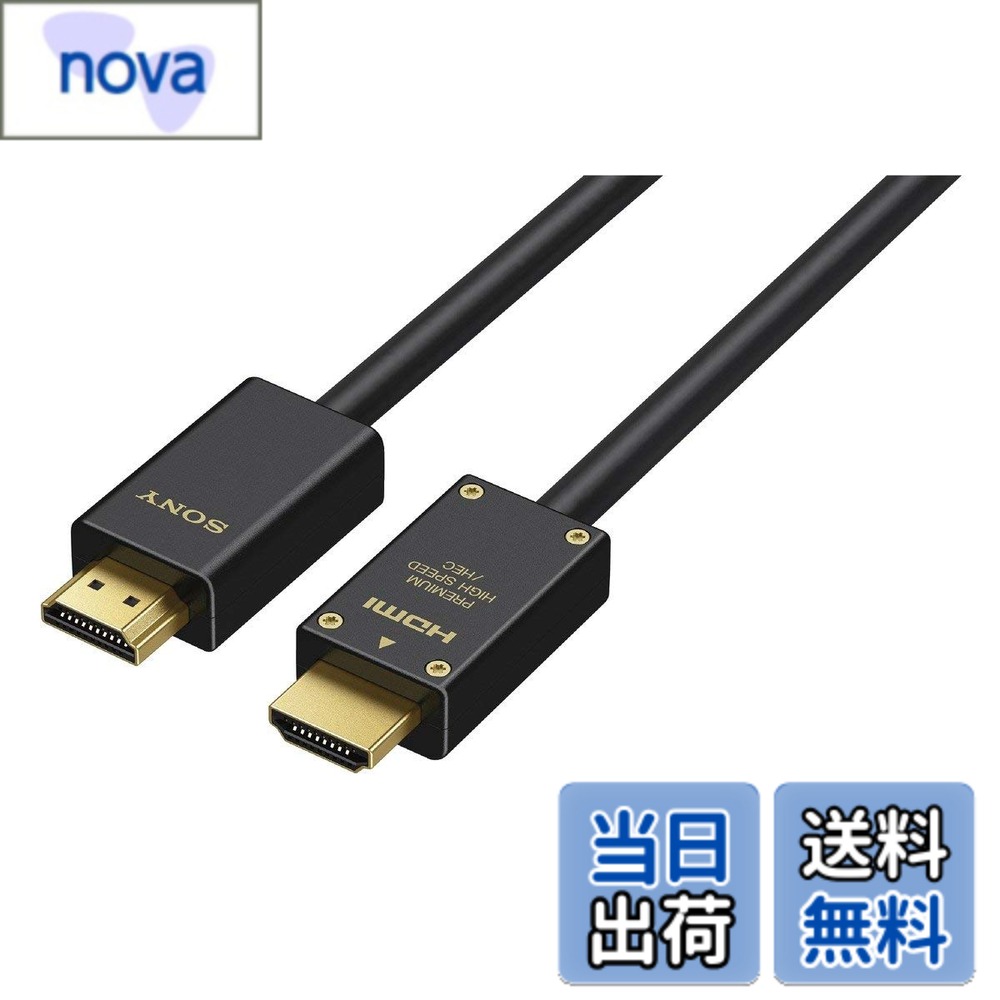 商品情報商品の説明新規格、プレミアムHDMIケーブル認証を取得し、4K 60P(*)や4K HDRなど18Gbpsまでの高容量の映像・音声データの伝送に対応。 高精細・広色域・高コントラストな映像が楽しめる。 * 4K60P YCbCr 4...